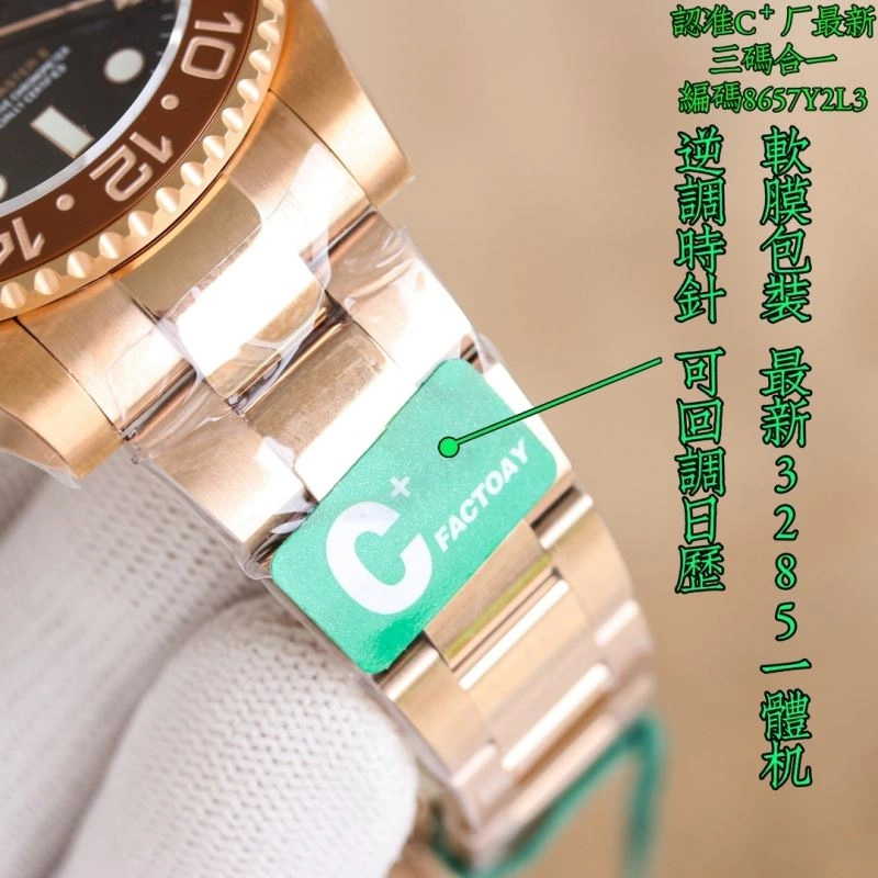 Factory-made ROLEX Watches