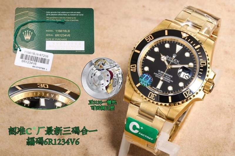 Indistinguishable ROLEX Watches