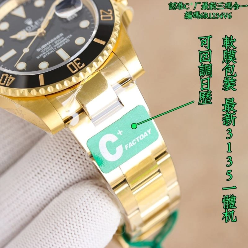 Indistinguishable ROLEX Watches