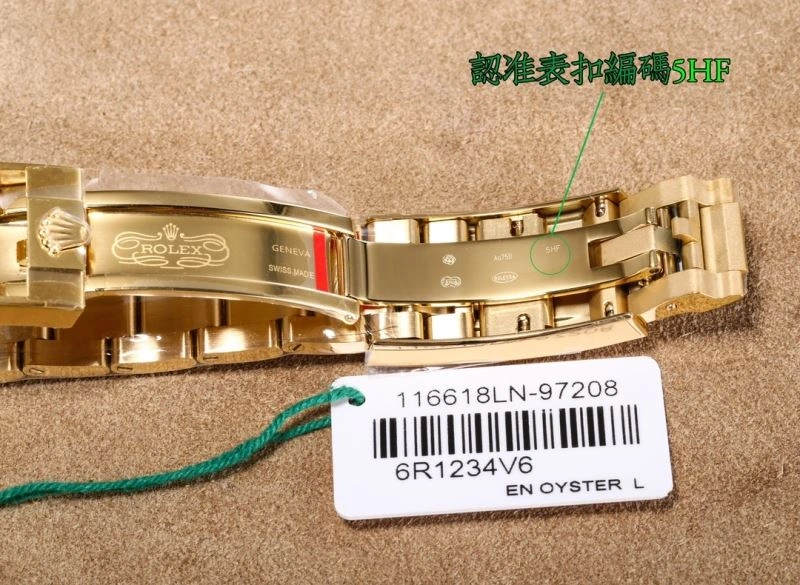 Indistinguishable ROLEX Watches