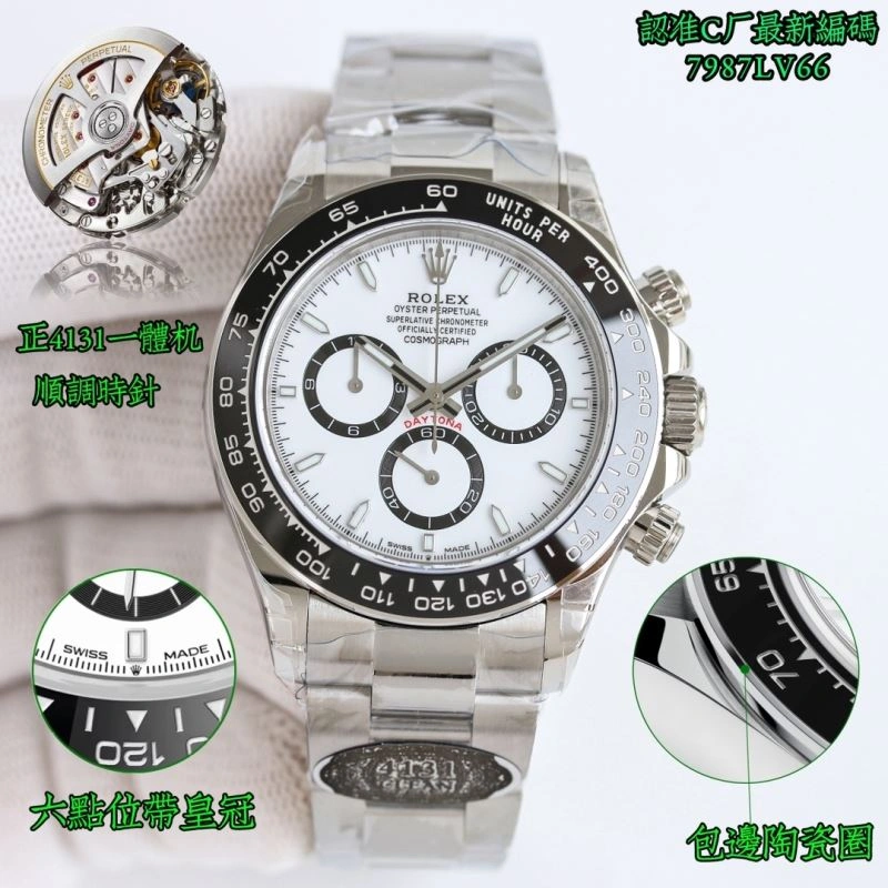 Top mirror ROLEX Watches