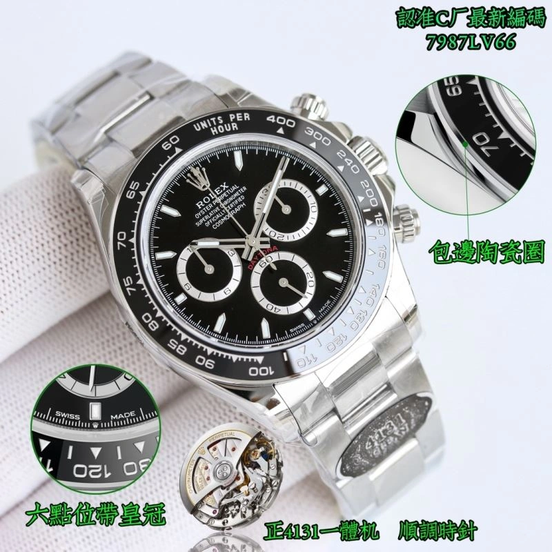 Top mirror ROLEX Watches