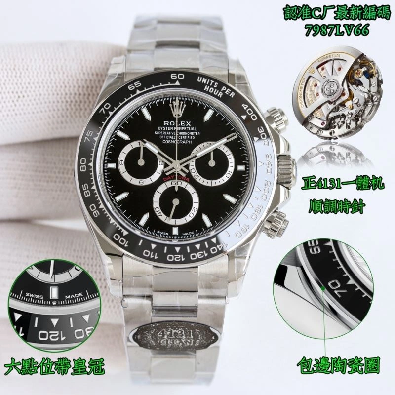 Top mirror ROLEX Watches