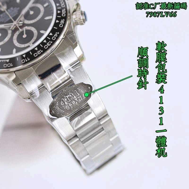 Top mirror ROLEX Watches
