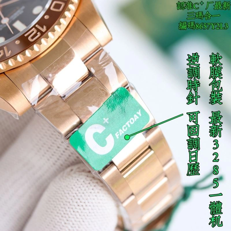 Brand-authenticated ROLEX Watches
