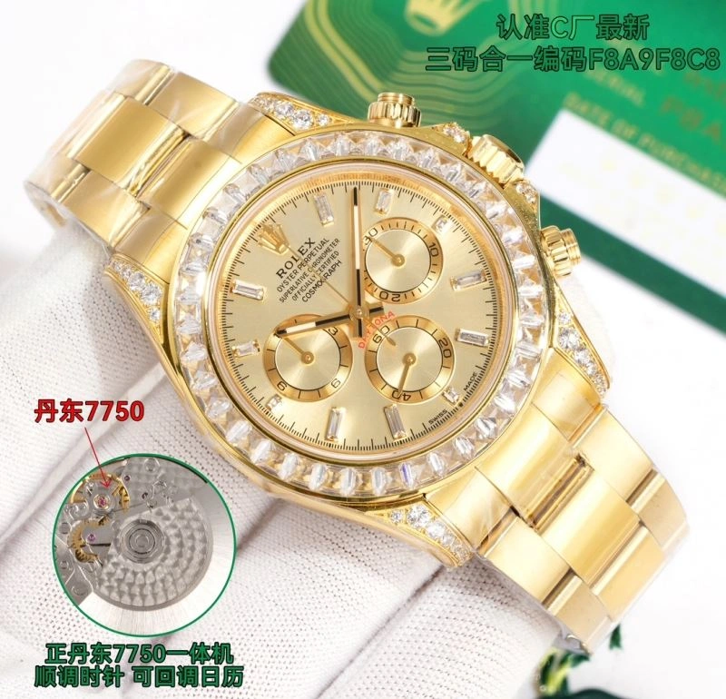 Bargain ROLEX Watches