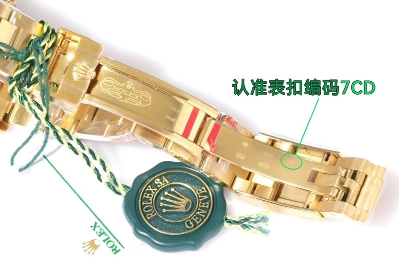 Bargain ROLEX Watches