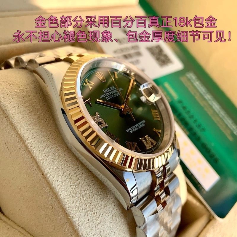 Low-cost ROLEX Watches