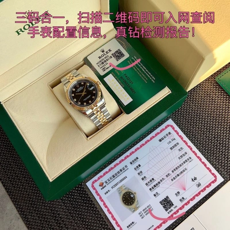 Brand-authenticated ROLEX Watches