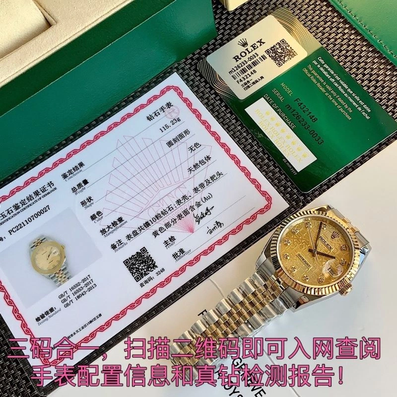 Indistinguishable ROLEX Watches