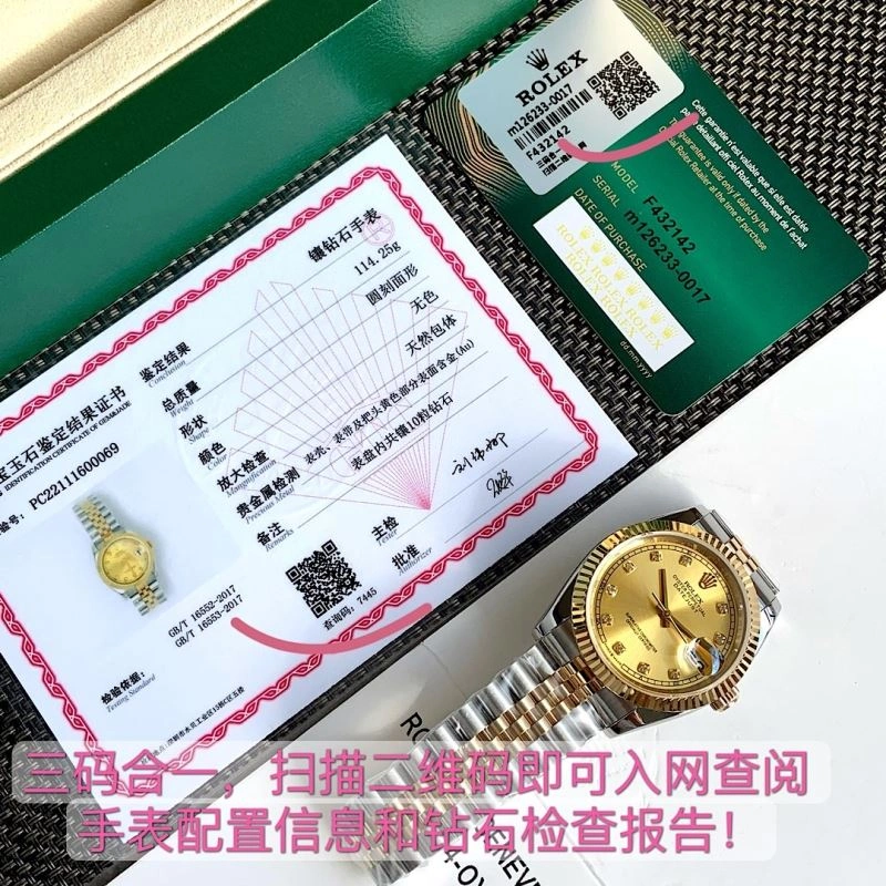 Accurate model ROLEX Watches