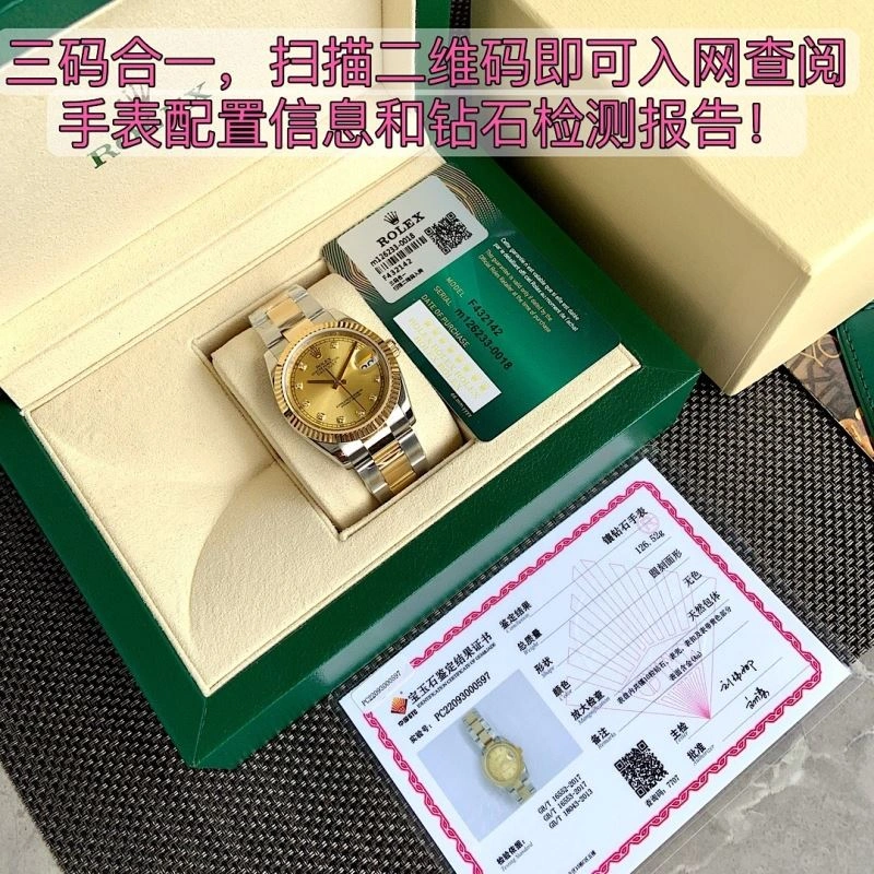 Reasonably priced ROLEX Watches
