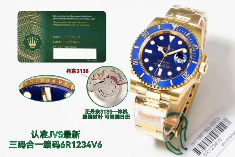 ROLEX Watches