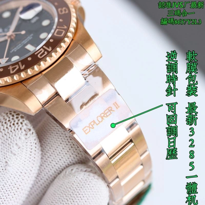Indistinguishable ROLEX Watches