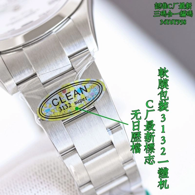 Bargain ROLEX Watches