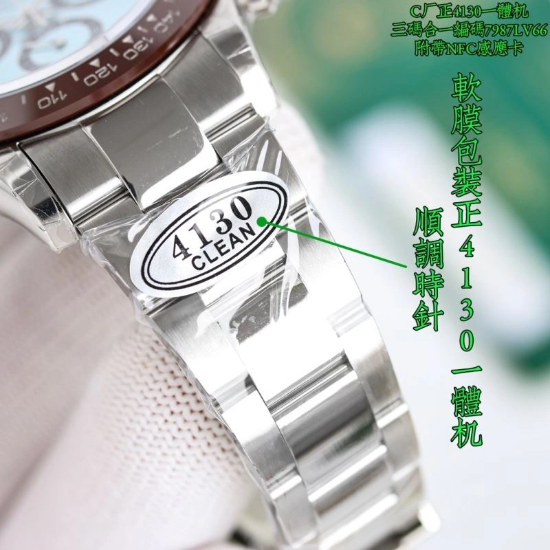 Bargain ROLEX Watches
