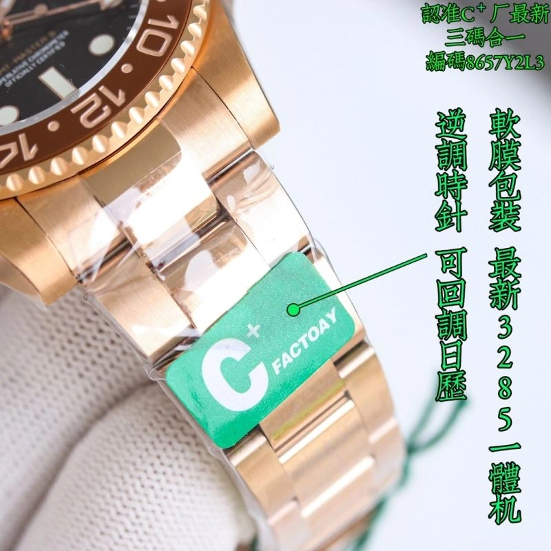 Perfect replica ROLEX Watches