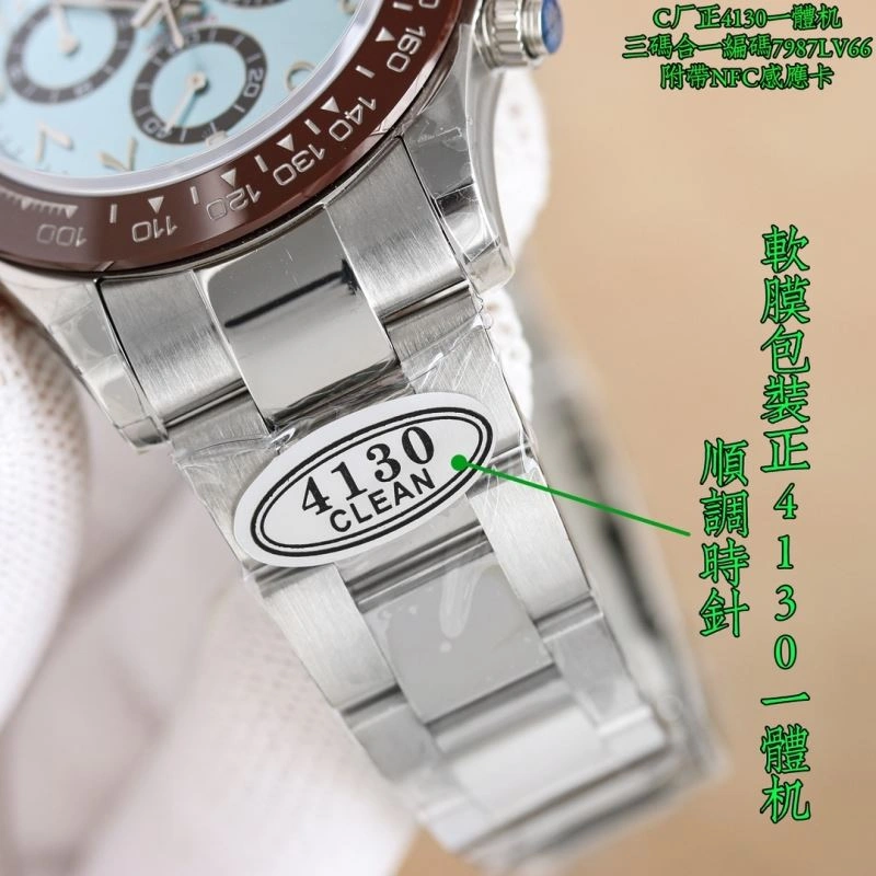 Mirror quality ROLEX Watches