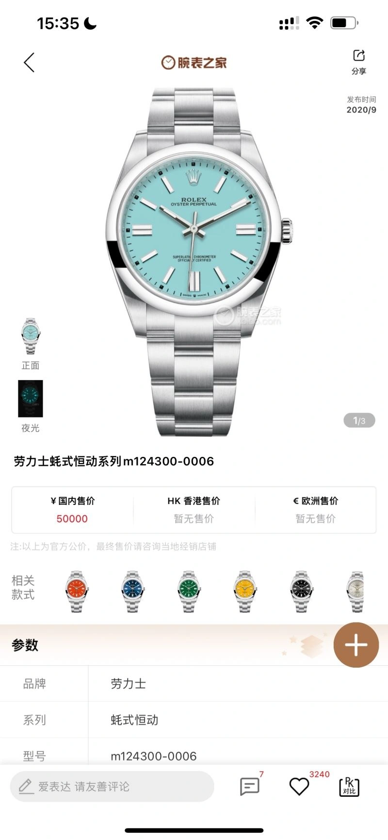 ROLEX Watches