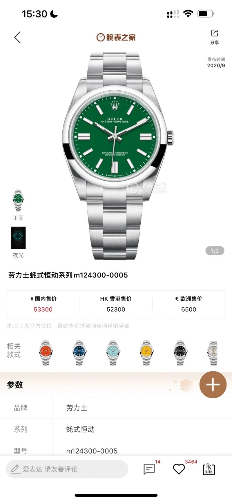ROLEX Watches