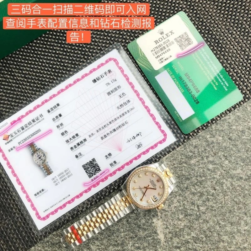 Brand-authenticated ROLEX Watches