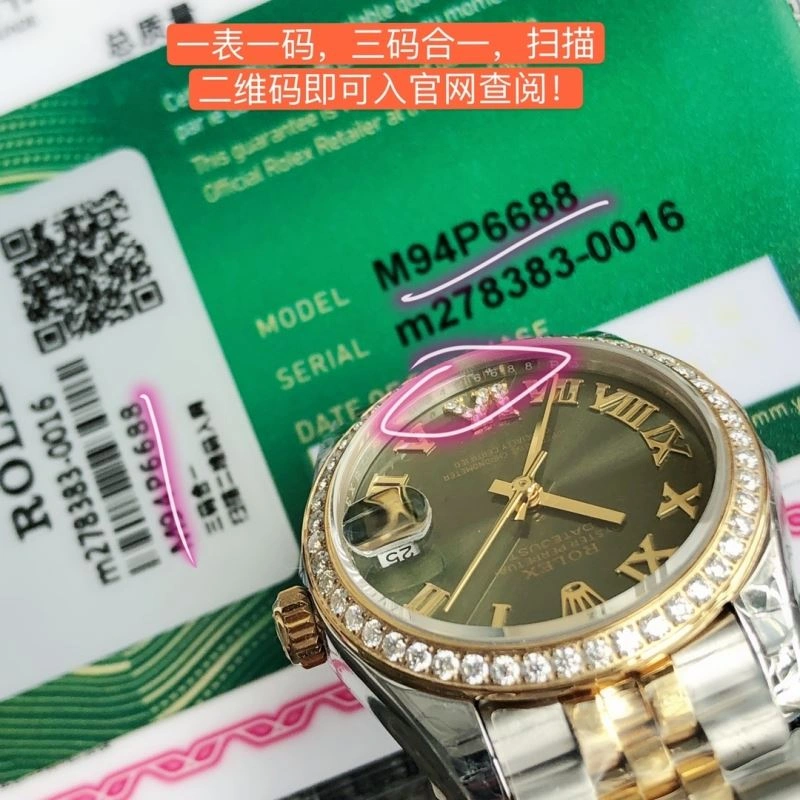 Value-priced ROLEX Watches