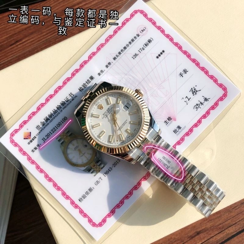 Indistinguishable ROLEX Watches