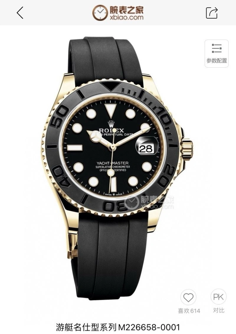 ROLEX Watches