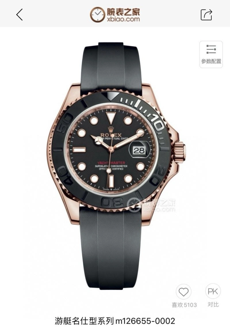ROLEX Watches