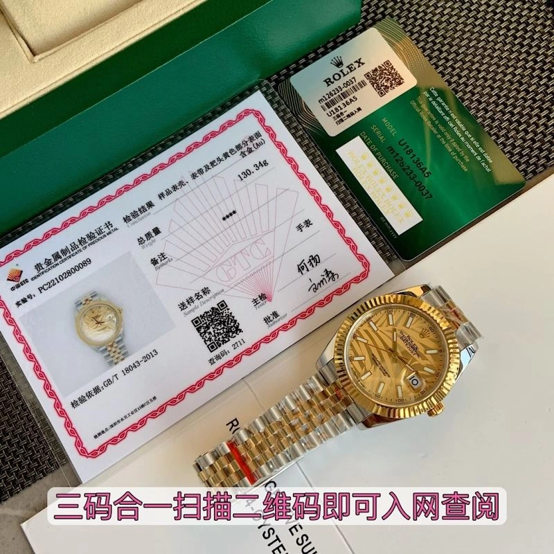Official ROLEX Watches