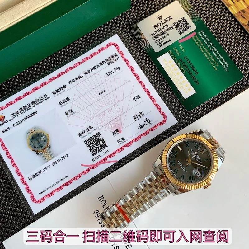 Indistinguishable ROLEX Watches