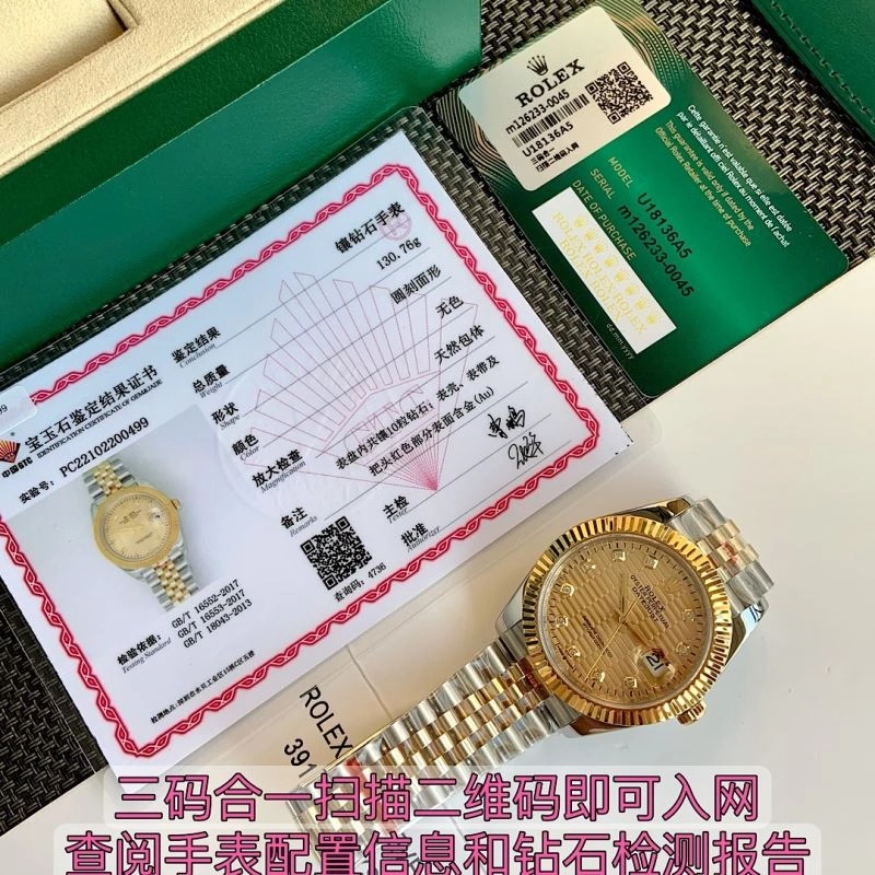 Top mirror ROLEX Watches