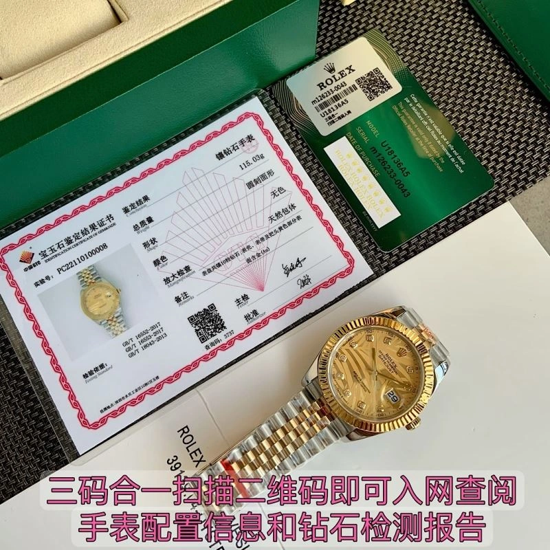 High fidelity ROLEX Watches