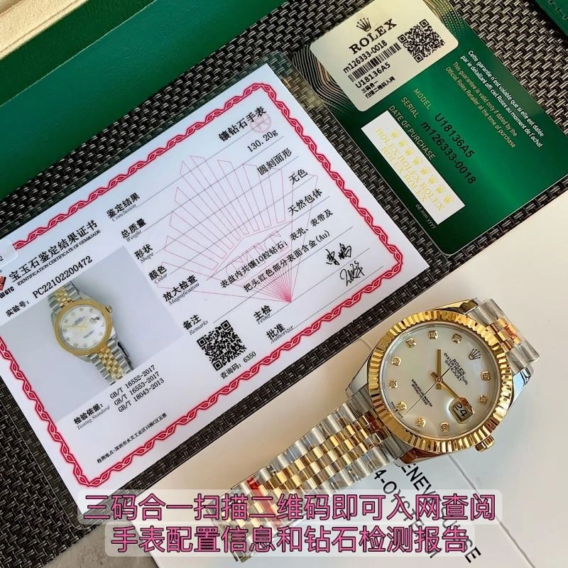 Accurate model ROLEX Watches