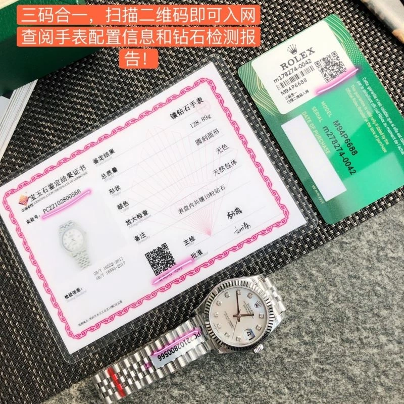 Cut-rate ROLEX Watches