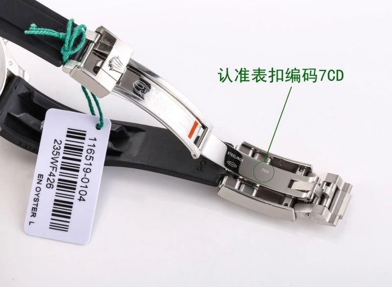 Low-cost ROLEX Watches