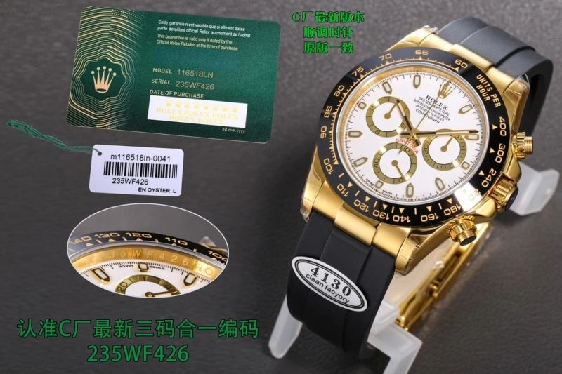 Cut-rate ROLEX Watches