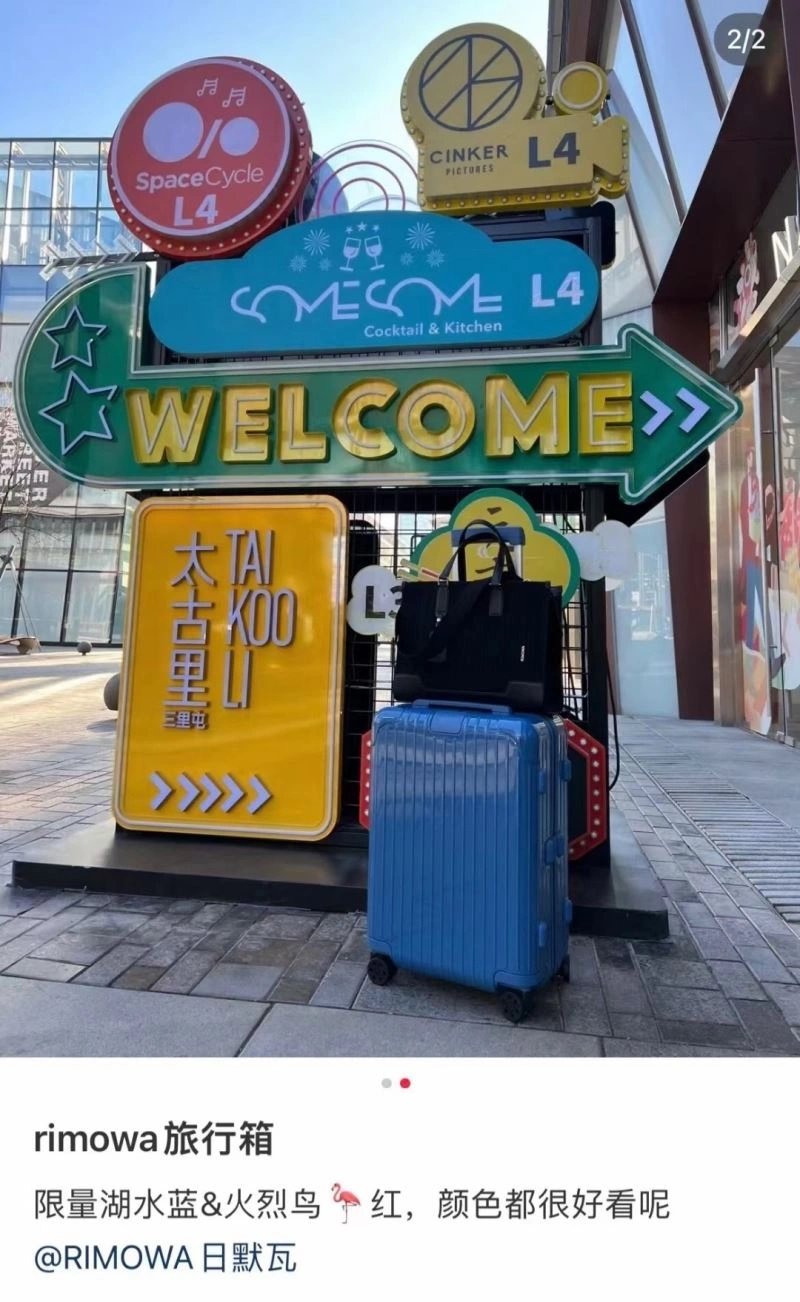 Top match Rimowa Suitcase
