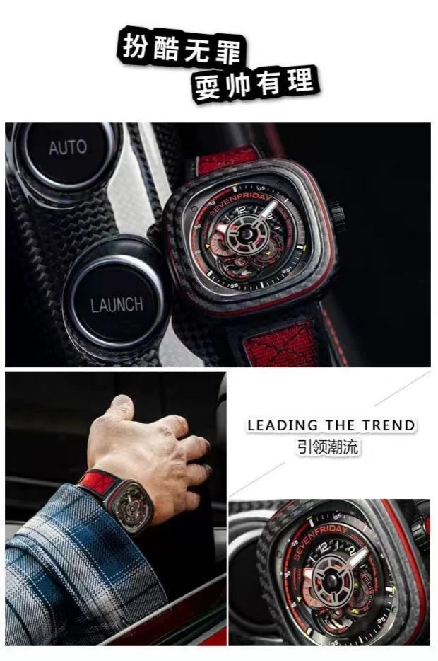 Mirror quality SEVENFRIDAY Watches