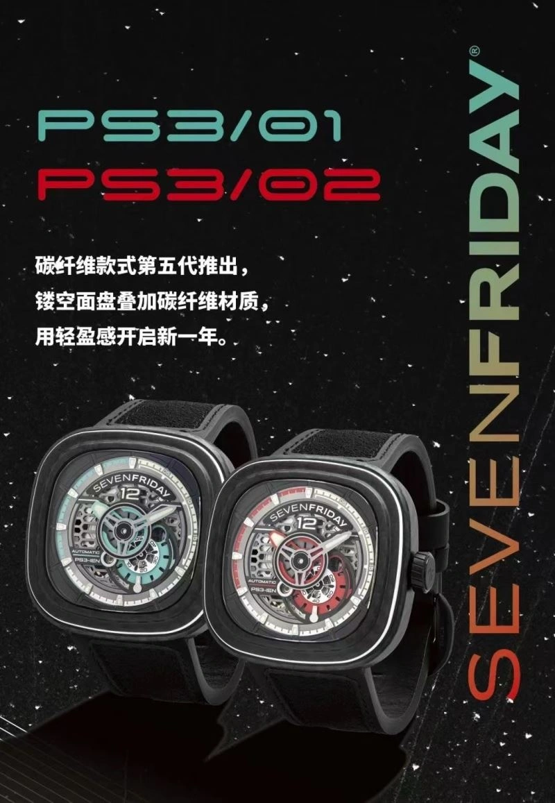 Official SEVENFRIDAY Watches
