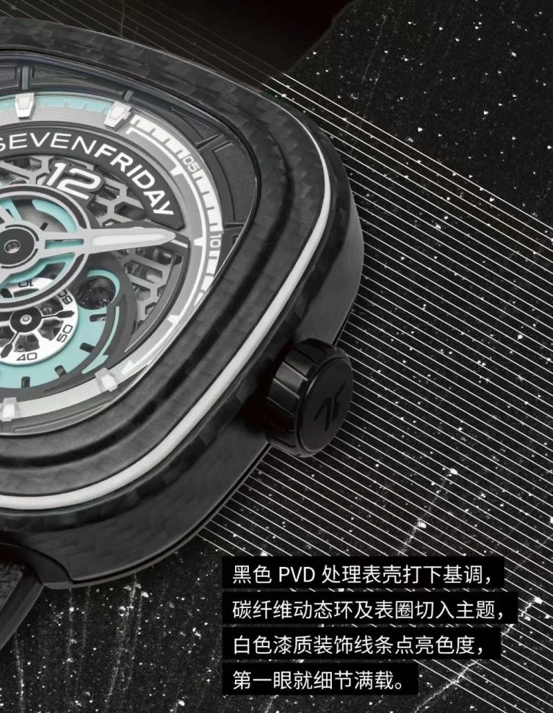 Official SEVENFRIDAY Watches