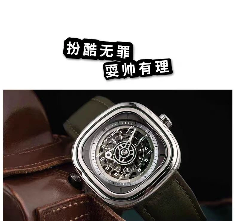 Inexpensive SEVENFRIDAY Watches
