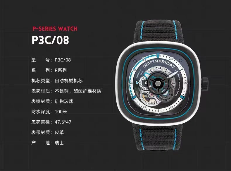 Reasonably priced SEVENFRIDAY Watches