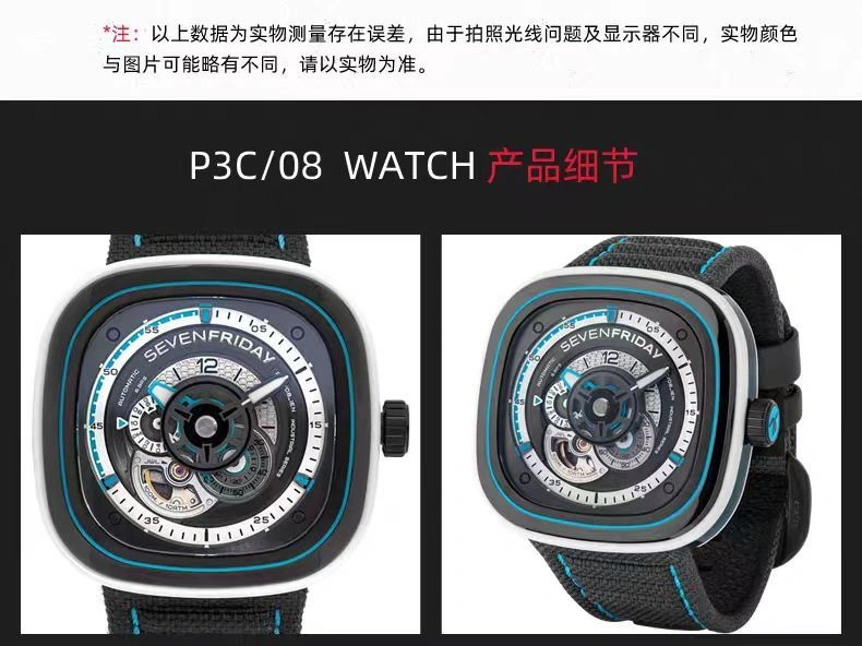 Reasonably priced SEVENFRIDAY Watches