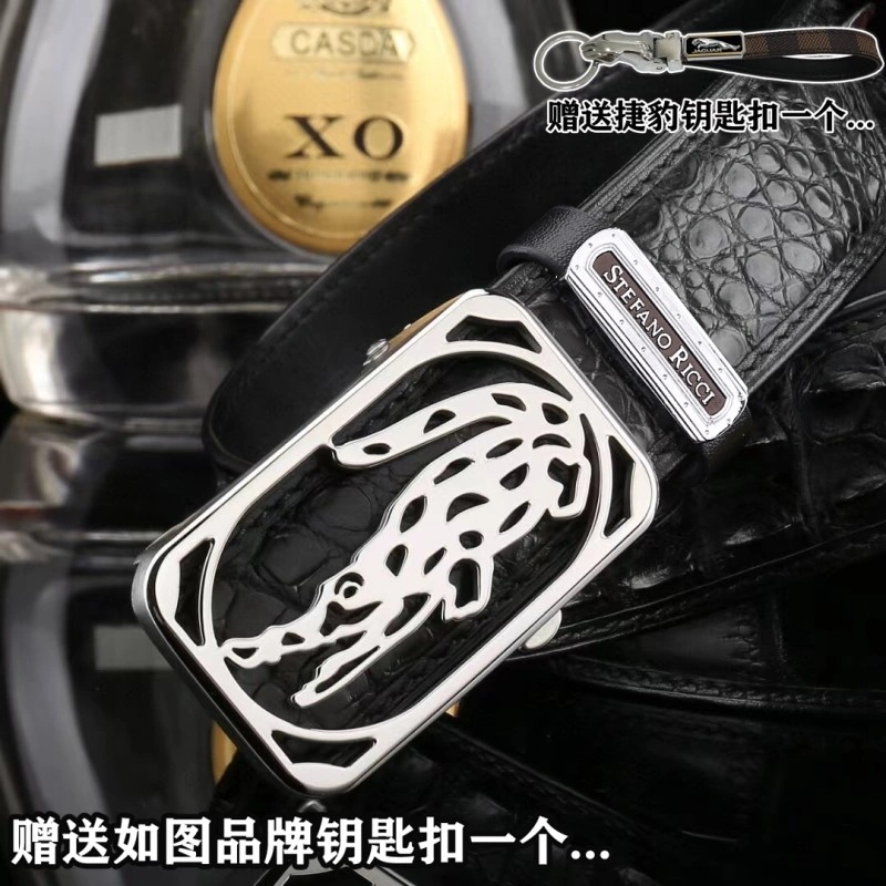 Indistinguishable Stefano Ricci Belts