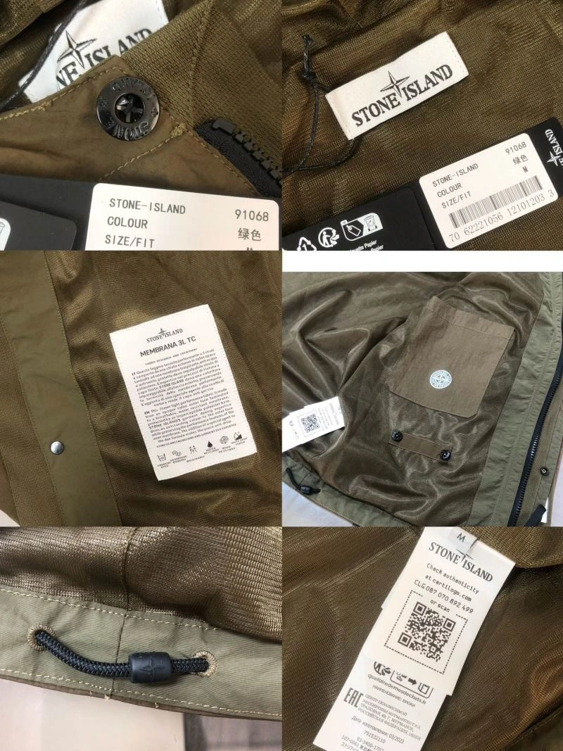 Indistinguishable Stone Island Outwear