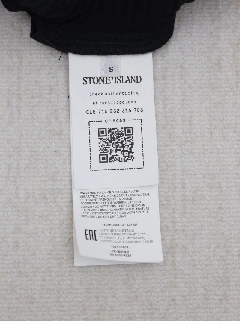Affordable Stone Island Short Pants