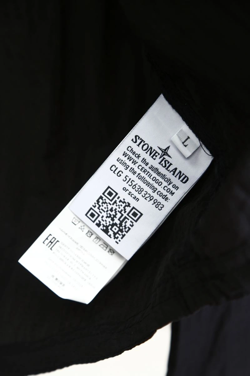 1:1 copy Stone Island Sunscreen Jacket