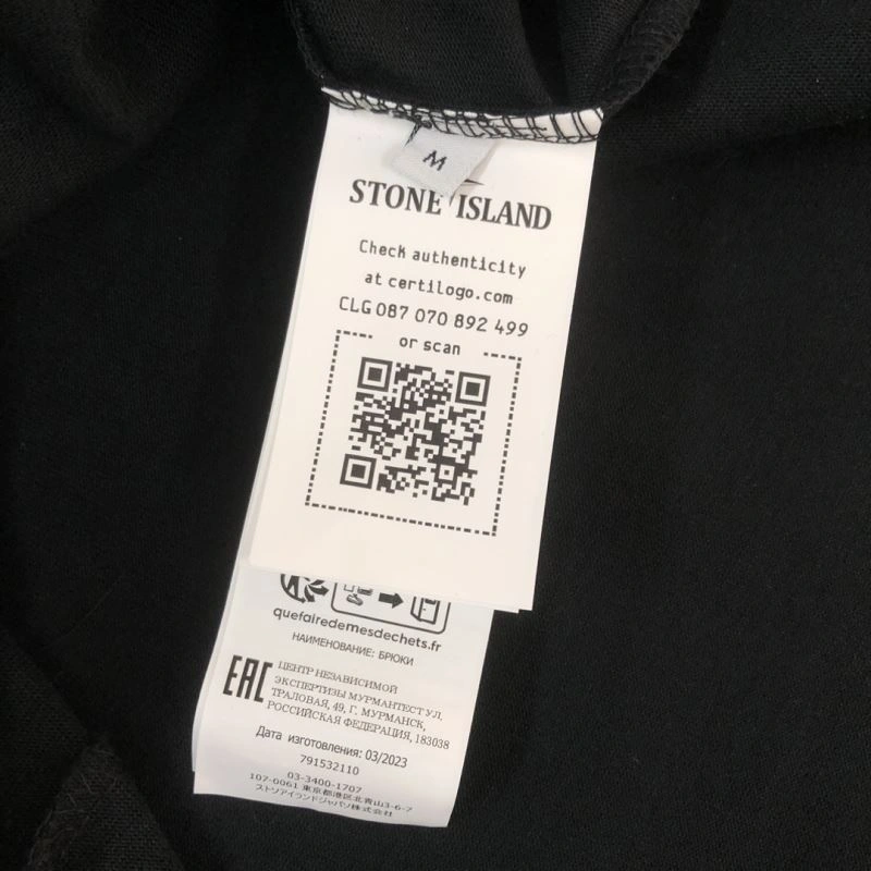 Indistinguishable Stone Island T-Shirts