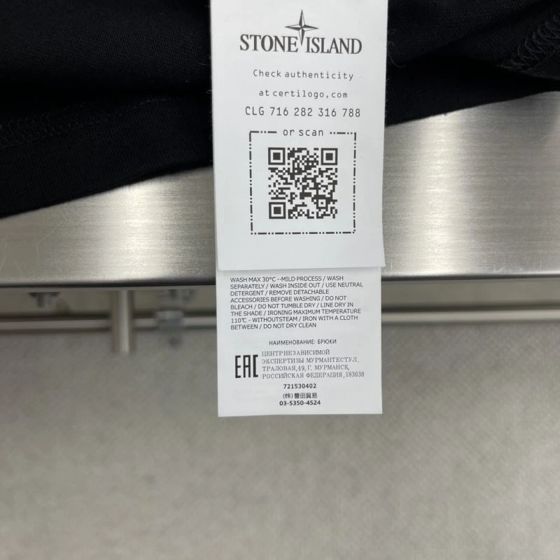 Exact replica Stone Island T-Shirts